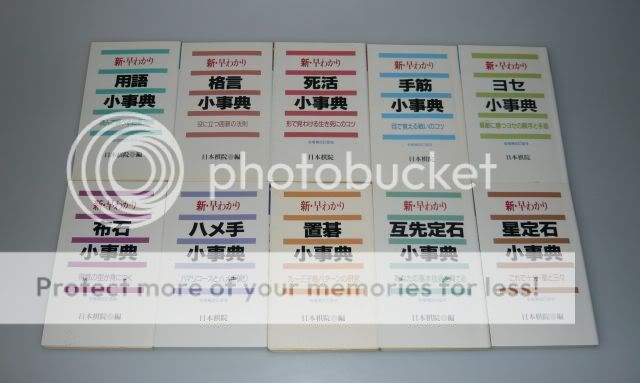 New Quick Study Small Dictionary Series (10 books) | Tchan001's Blog