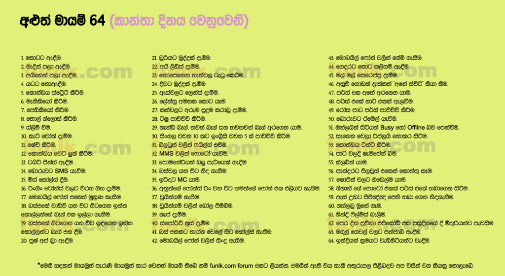 Why boys shouldnot read this? - Page 49 - ElaKiri Community